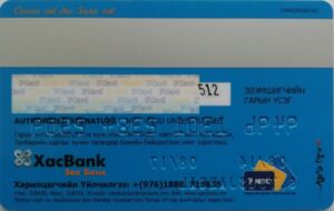 Bank Card: Xac Bank (XacBank, MongoliaCol:MN-GM-0036.01