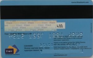Bank Card: Rostock on the sticks (Khaan Bank, MongoliaCol:MN-GM-0043.02