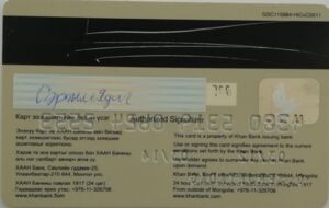 Bank Card: Khaan Bank Visa (Khaan Bank, MongoliaCol:MN-VI-0105