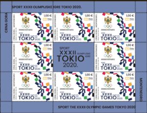 Stamp: 2020 Summer Olympic Games, Tokyo 2021 (Montenegro(Summer Olympic ...