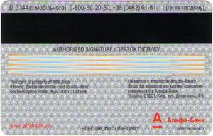 Bank Card: Visa Electron (Alfa-bank, UkraineCol:UA-VE-0198.02
