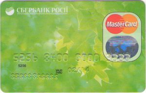 Tarjeta de Banco: MasterCard Standard (Sberbank of Russia, UcraniaCol ...