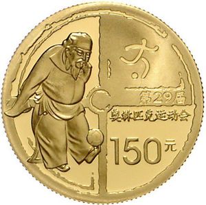 Coin: 150 Yuan (Beijing Olympics - Soccer) (China, People's Republic ...