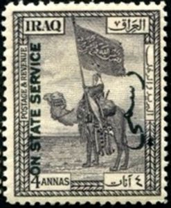 Stamp: Tribal Standard, Dulaim Camel Corps - overprinted (Iraq(League ...