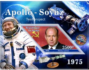 Stamp: Space Apollo–Soyuz Test Project (Benin: Illegal Stamps(ASTP ...
