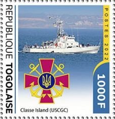 Stamp: Island Class (USCGC) (Togo(Military Ships (2022)) Col:TG 2022.06 ...
