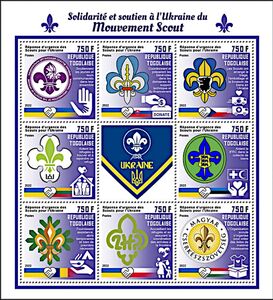 Stamp: Scouts Emergency Response in Ukraine (Togo(Scouts Emergency ...