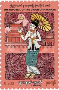 Stamp: Yadanar Women's Costume (Myanmar(Traditional Costumes of ...