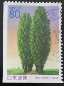 Stamp: Avenue of High Poplar Trees (Japan(Prefecture Stamps - Hokkaido ...