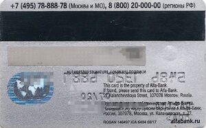Bank Card: Rialveb (Alfa-bank, RussiaCol:RU-MC-2193.03
