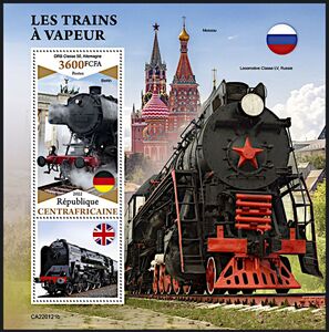 Stamp: DRB Class 50, Germany (Central African Republic(Steam Trains ...