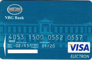 Bank Card: Visa Elektron (National Bank of Greece (Albania), AlbaniaCol ...