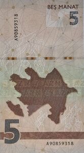 Banknote: 5 Manat (Azerbaijan(2020-2022 Issue) Wor:P-39b