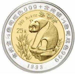 Moneda: 25 Yuan (Panda) (China) (1983~Hoy - Pandas chinos - Monedas ...