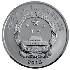 Moneda: 300 Yuan (Bronze Ware - Wine-Container) (China(Numismatic ...