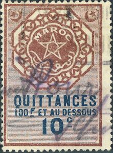 Stamp: Quittances 100f Et Au Dessous (Morocco, French Protectorate ...
