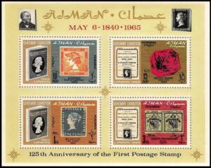 Stamp: 125th Anniversary of the First Postage Stamp - new currency ...