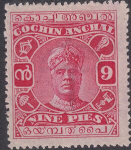 Stamp: Raja Rama Varma II (Cochin(Maharaja Rama Varma II) Mi:IN-CO 29 ...
