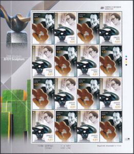 Stamp: Kim Chung-sook (Korea, South(Modern Korean Sculptors (2022)) Col ...