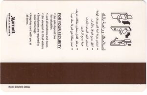 Hotel Card: Marriott Jeddah (Marriott, Saudi Arabia(Marriott - You hold ...