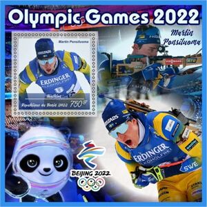 Stamp: Sport Winter Olympic Games Beijing 2022 (Benin: Illegal Stamps ...
