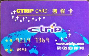Functional Card: CTrip Card (Tourism, China, People's Republic(Ctrip) Col:CN-CTR-003D