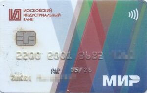 Bank Card: MIR Advanced (Moscow Industrial Bank, RussiaCol:RU-MI-0603.01