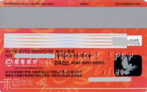 Bank Card: Dual-Currency Credit Card (China Merchants Bank, China ...