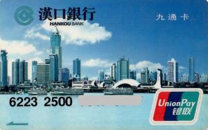 Bank Card: Hankou Bank Union Pay (Hankou Bank, China, People's ...