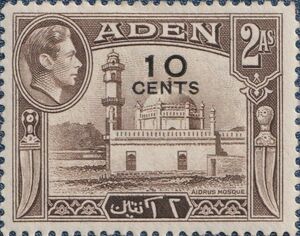 Stamp: Aidrus Mosque, Crater - Surcharged (Aden(1951 King George VI ...