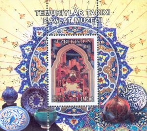 Stamp: Timurid Era Miniature (Uzbekistan(Museum of the Timurid Era ...