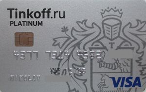 Bank Card: Tinkoff.ru Platinum (Tinkoff Credit Systems, RussiaCol:RU-VI ...