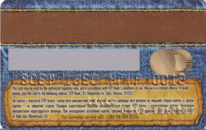 Bank Card: MasterCard Gold (Otp Bank, UkraineCol:UA-MC-0622.08
