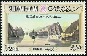 Stamp: Muscat Harbour in 1809 (Oman(The 1972 Definitive Issue) Mi:OM ...