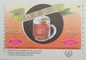 Drink Label: Vega (Kremenchutskyy pyvzavod, UkraineCol:UA-BEER-003878