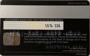 Bank Card: VISA Infinite One Card (Bank Of Georgia, GeorgiaCol:GE-VI-0017