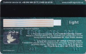 Bank Card: VISA Classic (Credit Agricole, UkraineCol:UA-VI-0858.03