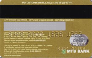 Bank Card: MasterCard Gold Debit (MTB Bank, UkraineCol:UA-MC-0872