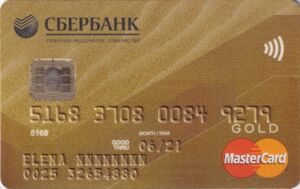 Bank Card: MasterCard Gold Debit (Sberbank of Russia, UkraineCol:UA-MC ...