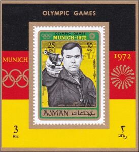 Stamp: Heinz Mertel (Ajman(Summer Olympics 1972, Munich (II)) Mi:AJ 695EB,Col:AJ 1971.02.01-3b