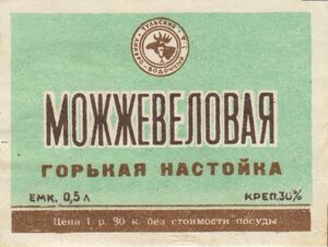 Drink Label: Juniper Bitter (Tula Liqueur & Vodka Distillery, Soviet ...
