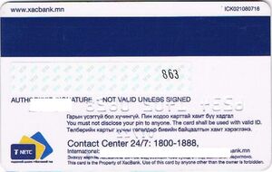 Bank Card: Xac Bank (XacBank, MongoliaCol:MN-UP-0003.02