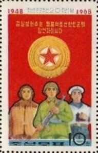 Stamp: Soldiers of Different Weapons (Korea, North(The 20th Anniversary ...