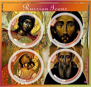 Stamp: Art Russian icons Simon Ushakov (Burundi: Illegal Stamps(Russian ...