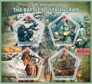 Stamp: War 75th anniversary The Battle of Stalingrad (Burundi: Illegal ...