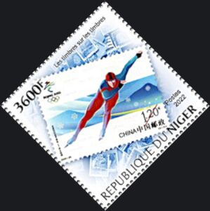 Stamp: Stamp on Stamp (Niger(Stamps on Stamps (2022)) Col:NE 2022.03.15-31a