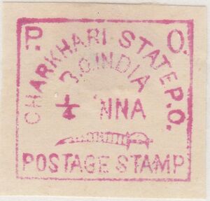 Stamp: Indian Dagger pointed to left (Charkhari(Dagger Pointing Left ...