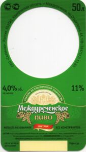 Drink Label: Meždurečenskoe Svetloe (OAO Slavjanka, RussiaCol:RU-BEER ...
