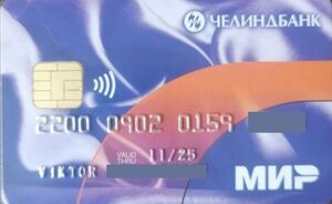 Bank Card: MIR Classic Debit (Chelindbank, RussiaCol:RU-MI-0608