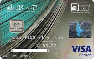 Bank Card: BKT Visa Electron (Banka Kombëtare Tregtare, AlbaniaCol:AL-VE-0020 💳